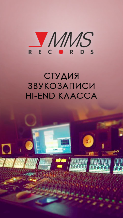 АО Фирма «MMS»