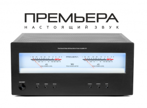 Обновление ПО (прошивка) V1.4 для усилителей PREMIERA M1